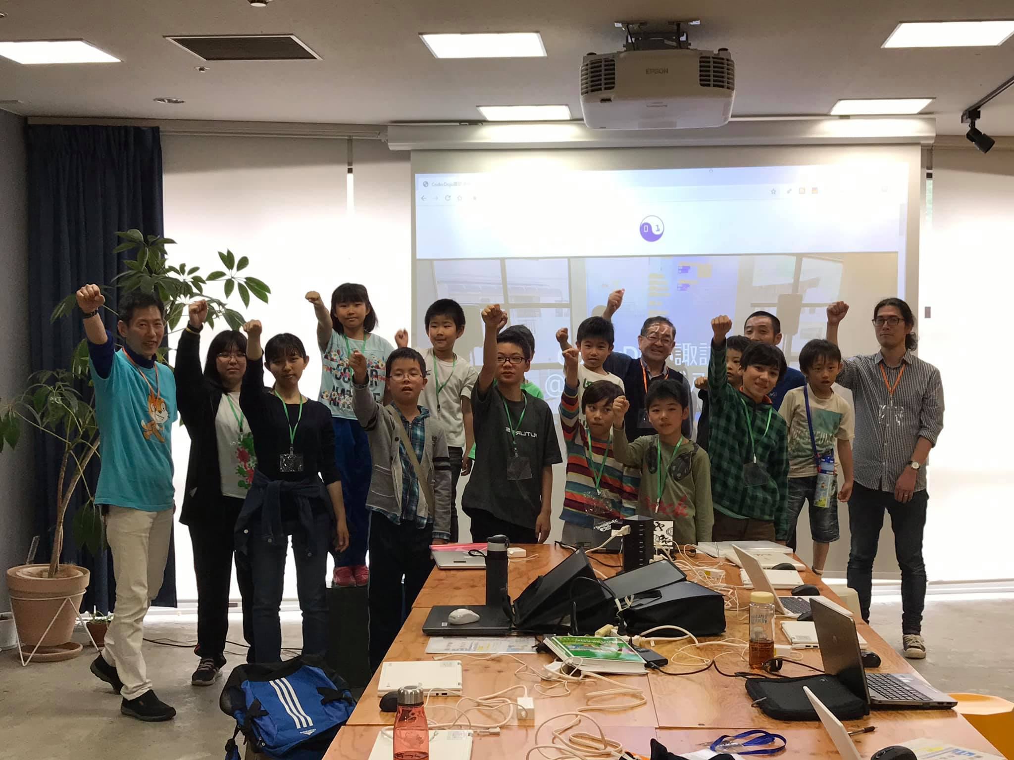 Coderdojo諏訪湖